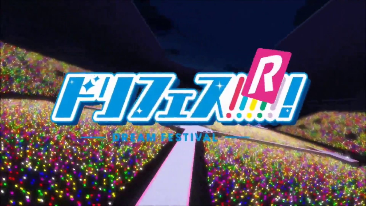 Dream Festival! R opening - YouTube