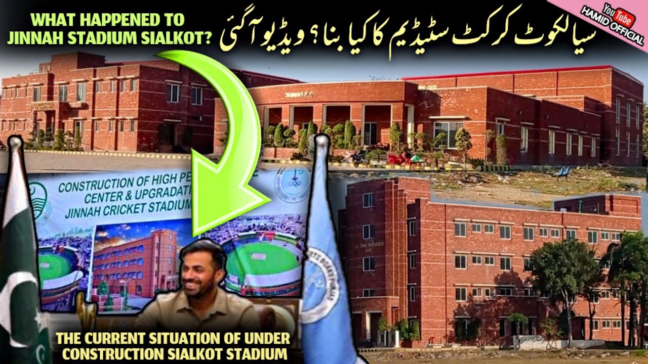 Jinnah Stadium Sialkot New Video| Finish it before Champions Trophy ...