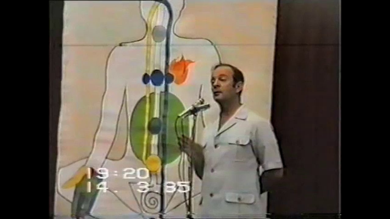 1985-0314 yogi intro, Public Program Day 1 in Melbourne, Australia ...