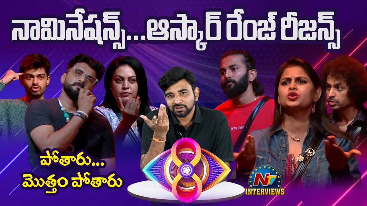 Bigg Boss 8 Today Promo || Bigg Boss 8 Nominations || Sonia Akula ...