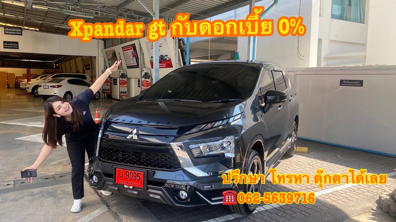 รีวิว xpander gtปี2022 ก่อนส่งมอบ #ดอกเบี้ย0% #ชุดแต่ง สนใจโทร☎️ 062 ...