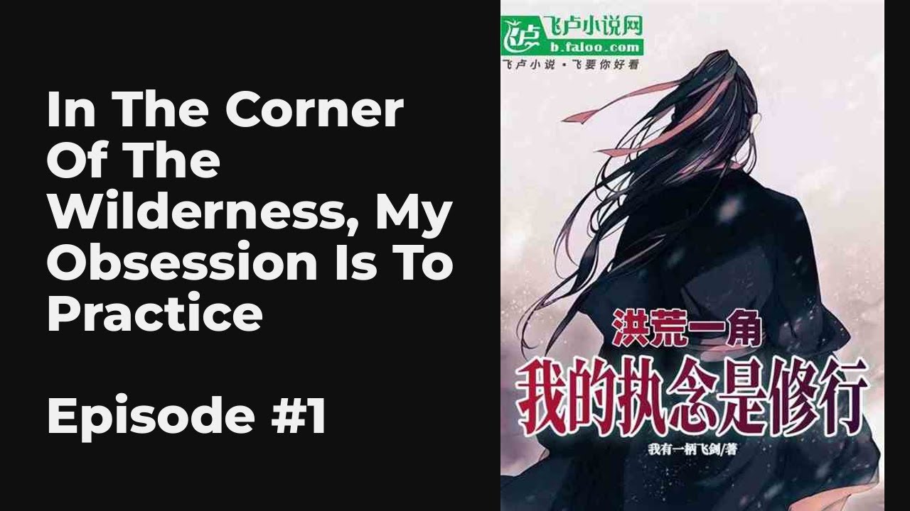In The Corner Of The Wilderness, My Obsession Is To Practice EP1-10 ...