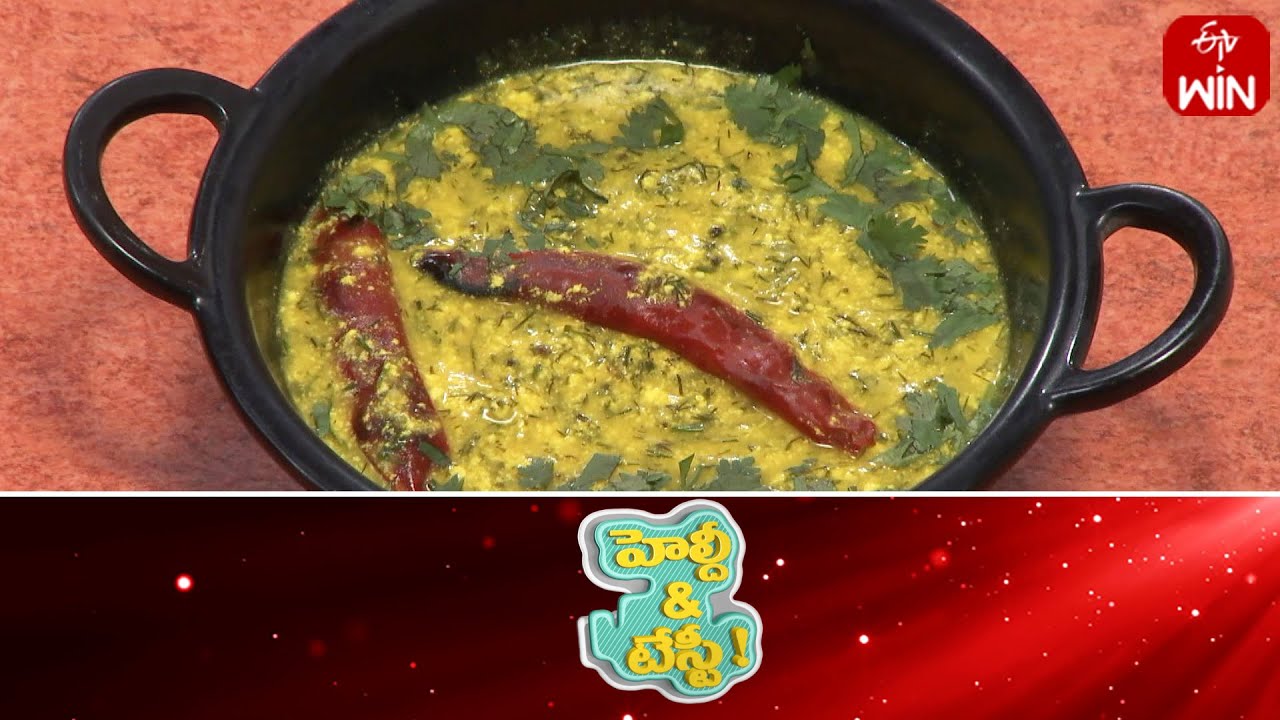 Soyakura Majjiga Pulusu | Healthy & Tasty | 28th Nov 2023 | Full ...