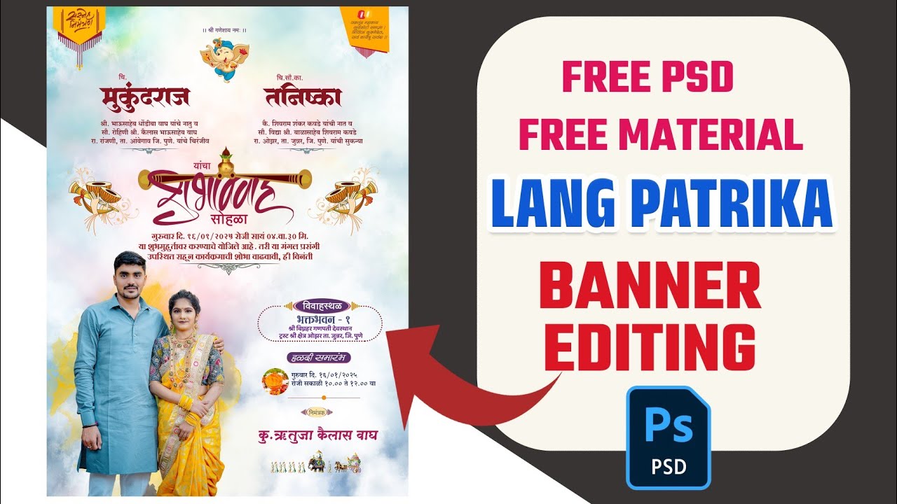Wedding Invitation Card | Marathi Lagna Patrika Banner Editing In ...