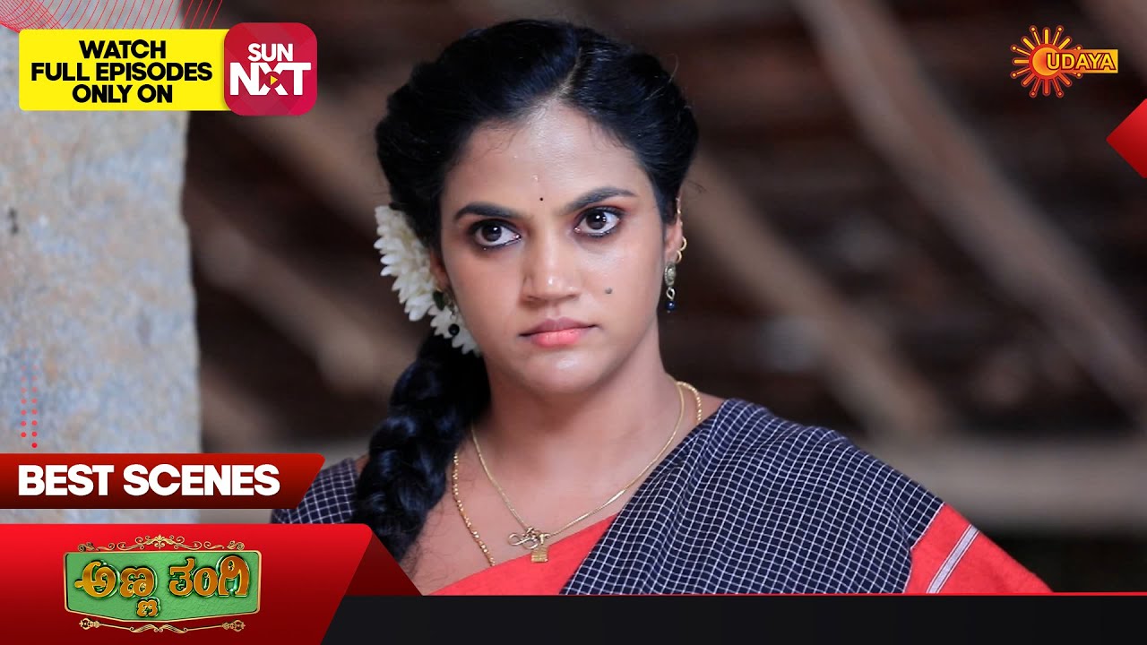 Anna Thangi - Best Scenes | 18 Feb 2025 | Kannada Serial | Udaya TV ...