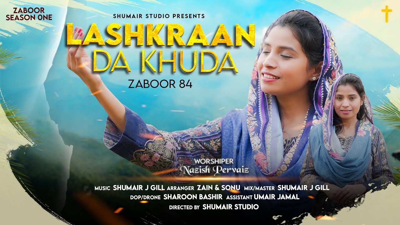 LASHKRAAN DA KHUDA - ZABOOR 84 - NAZISH PERVAIZ - ZABOOR SERIES ...