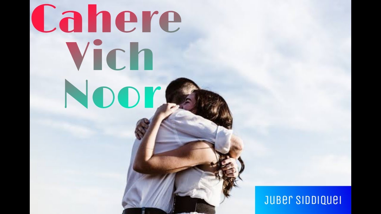Cahere Vich Noor (Official Video) | Juber Siddiquei | Aditya Yadav ...
