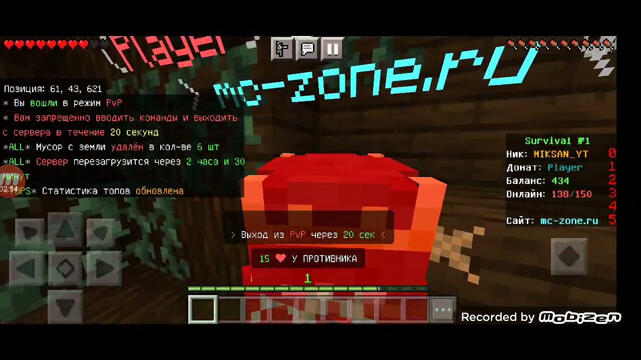 Обзор на сервер mczone.ru - YouTube