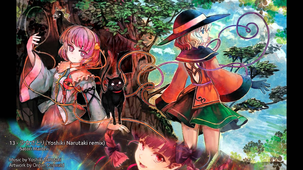 東方 - House Set of Subterranean Animism (DJ Cowbell Recut) - YouTube