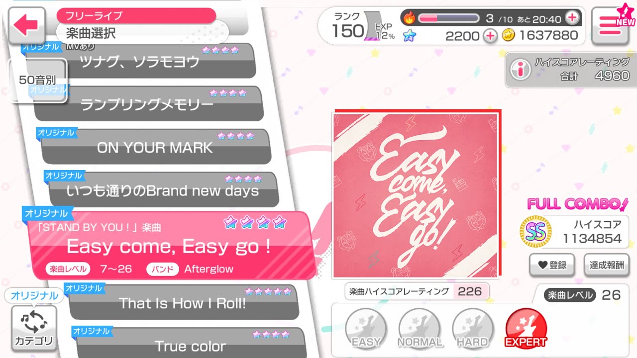 [Bang Dream] "Easy come, Easy go !" Expert All Perfect - YouTube