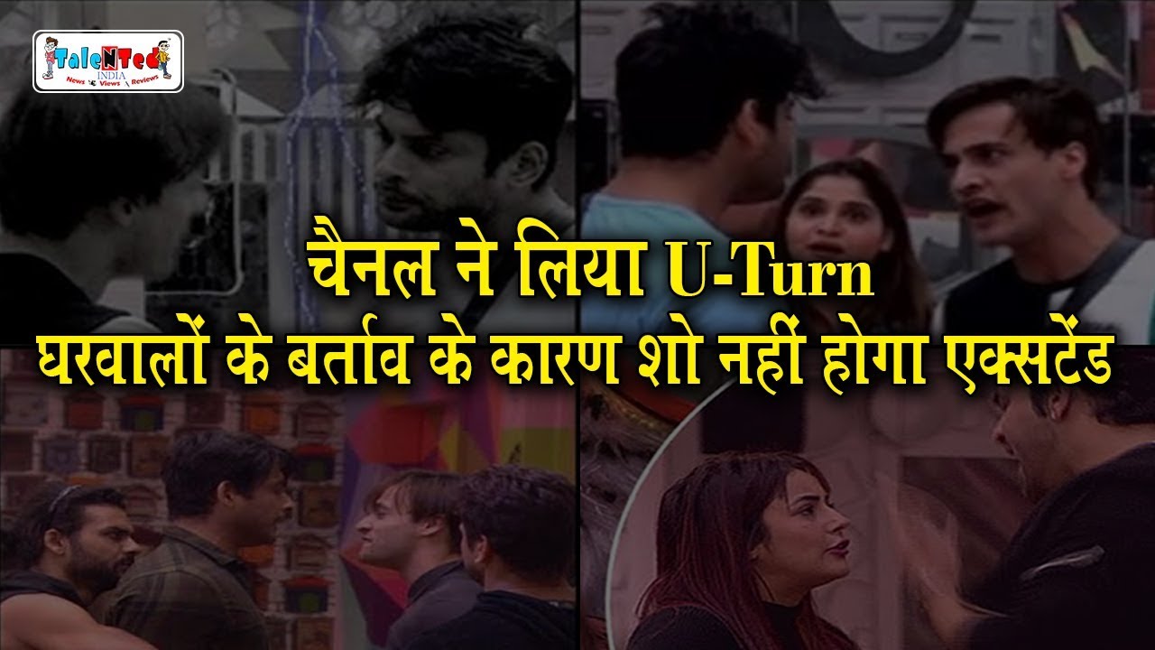 Bigg Boss Season 13 -बिग बॉस - Grand Finale Date - BB 13 Latest Update ...