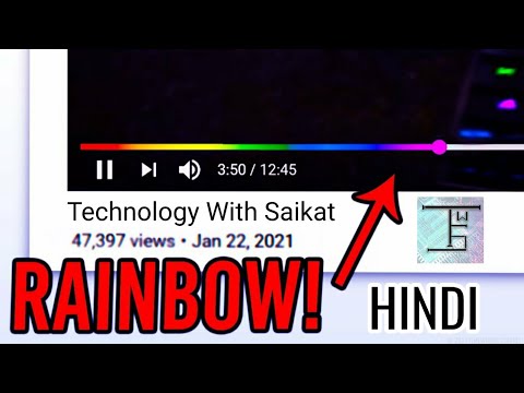 Make your YouTube Colourful || 🌈 Rainbow YouTube Progress Bar || 100% ...