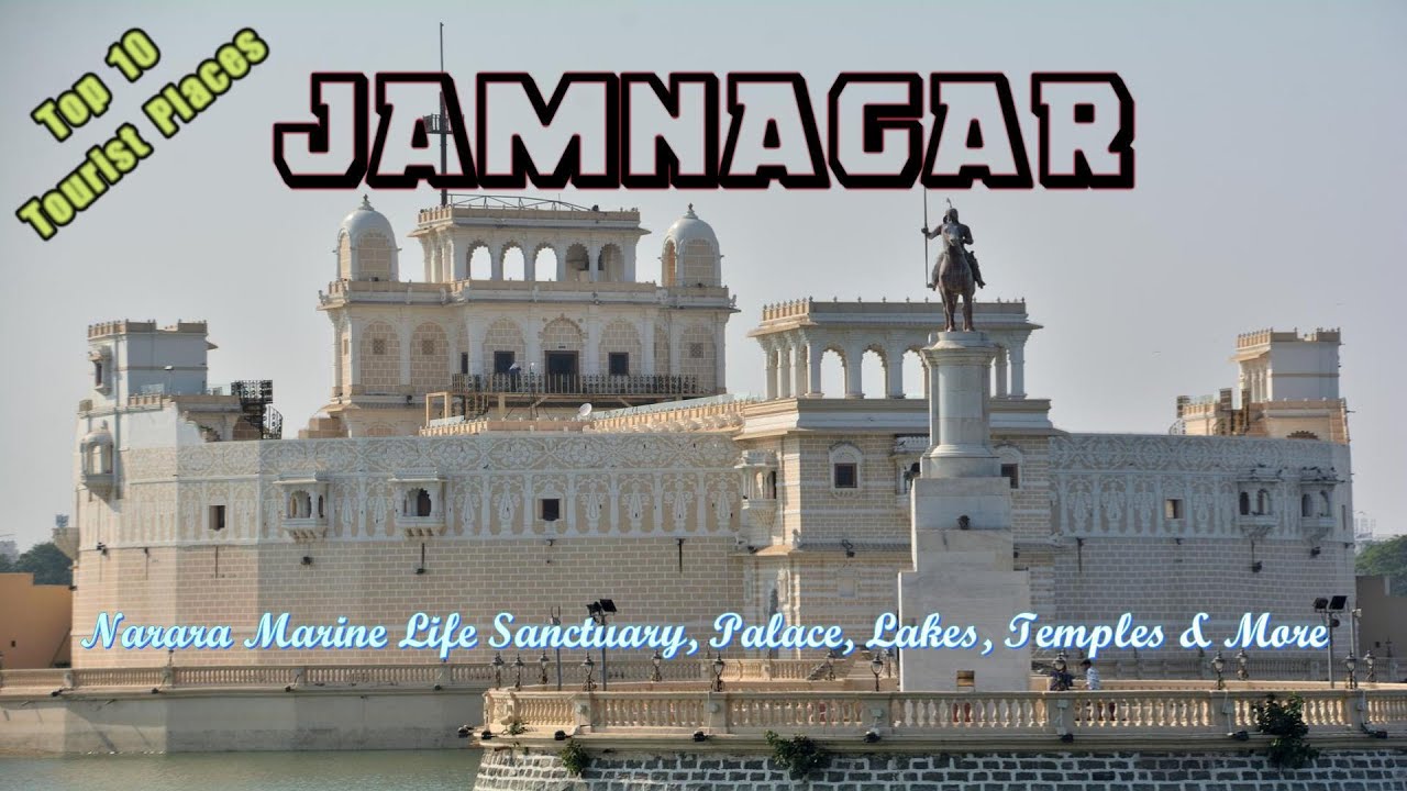 Jamnagar with Narara Marine Life Sanctuary - 2 Days Tour Plan | Lakhota ...
