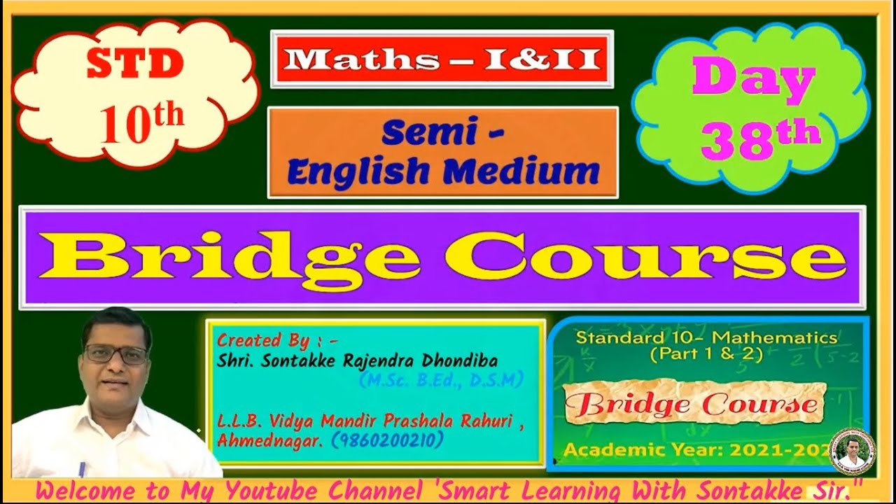 Day – 38th Exercise I Class 10th | Bridge Course | Maths | English and ...