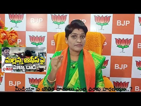 మీడియా పై భౌతిక దాడులు ఎంత వరకు హర్షణీయం..? ll BRS నాయకులు చెప్పాలి ll ...