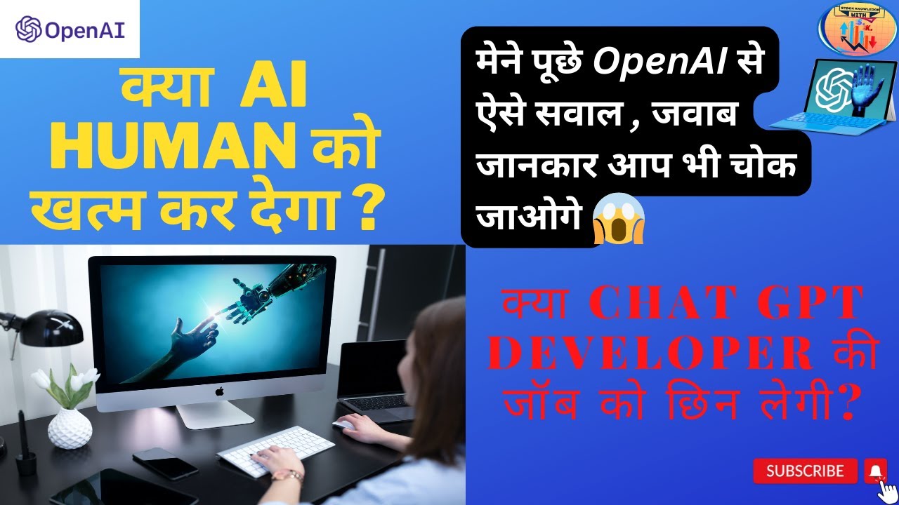 Chat GPT or Open AI and Human in Future | Ask Everything from Chat GPT ...