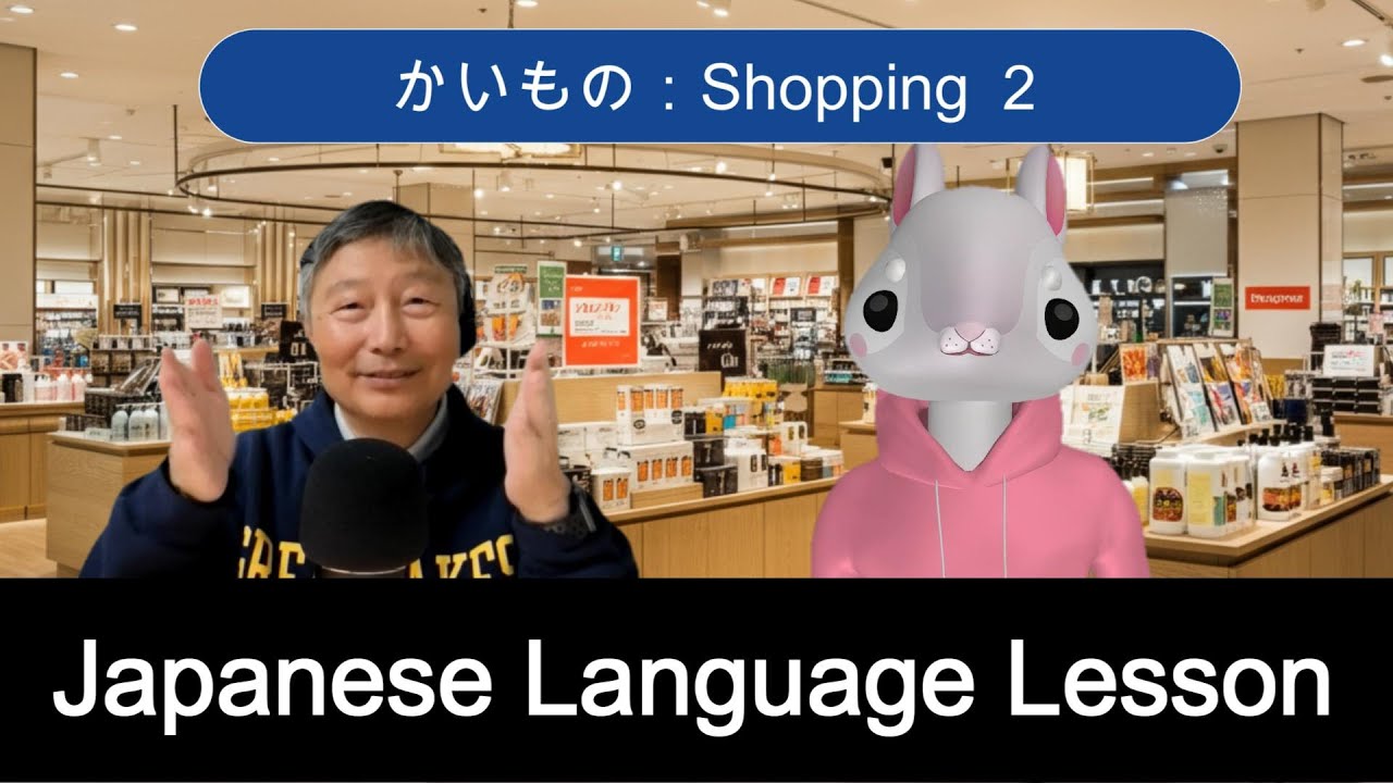 Japanese Language Lesson - YouTube