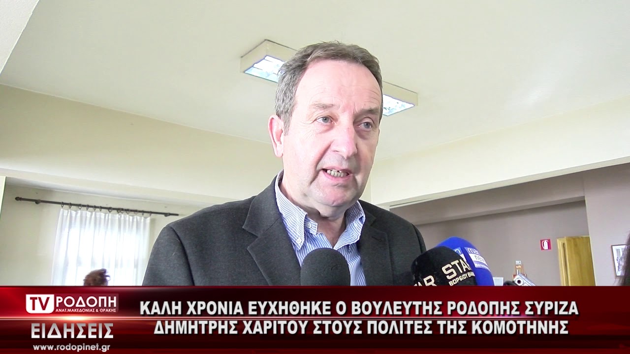 ΔΕΛΤΙΟ ΕΙΔΗΣΕΩΝ ΤΡΙΤΗ 31 12 19 ΜΕ ΤΗΝ ΦΩΤΕΙΝΗ ΠΑΣΧΑΛΙΔΟΥ TV ΡΟΔΟΠΗ ΑΜΘ ...