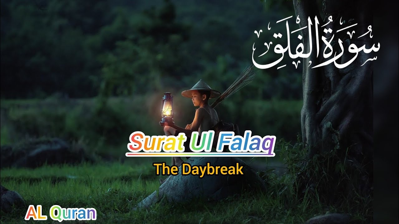 Surah Al Falak | Surah Al-Falaq | Seeking Divine Protection from Shadows of Harm ...