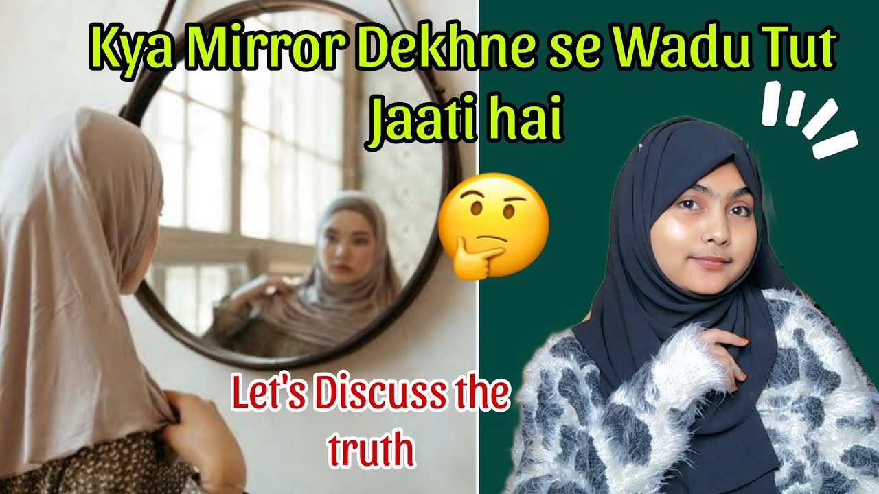KYa Aaina (mirror) dekhne se wadu tut jati hai? 😱 let's Discuss the truth !! by Afrina Aliya ...