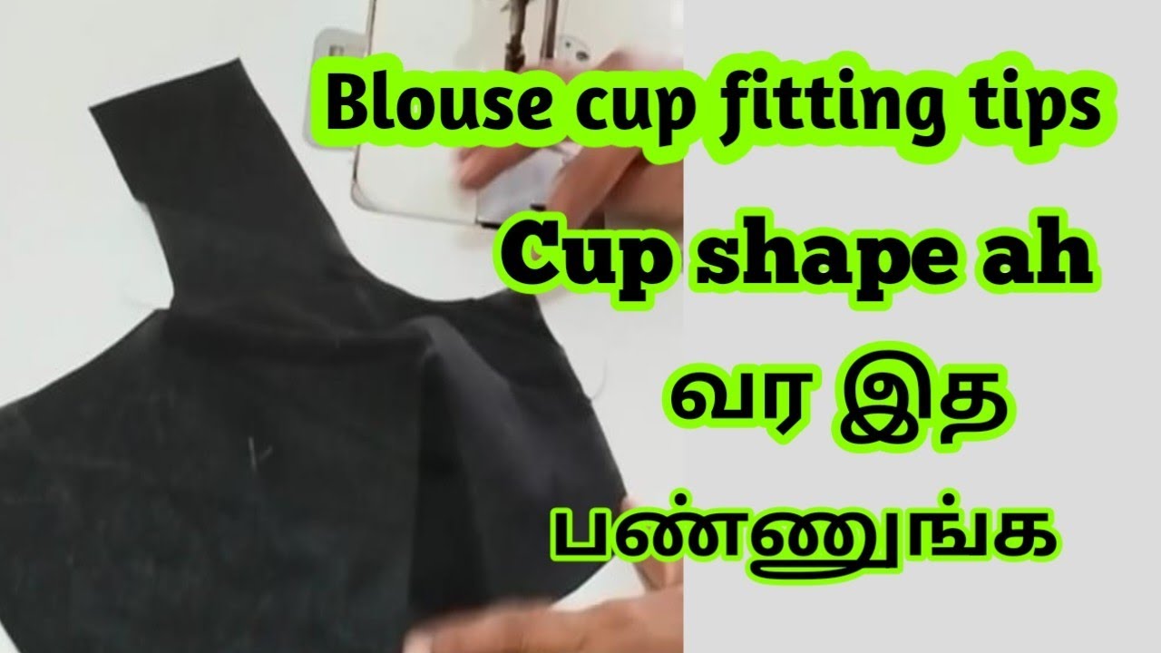 Blouse Cup fitting tips/ Cup shape problem/பிளவுஸ் கப் சைஸ் பிட்டிங்#blouse - YouTube