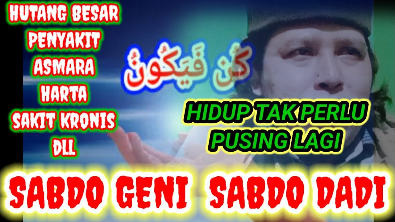 HIDUP TIDAK PERLU PUSING 7 KELILING LAGI. KALAU KUASAI ILMU SABDO DADI SUNAN BONANG INI. - YouTube