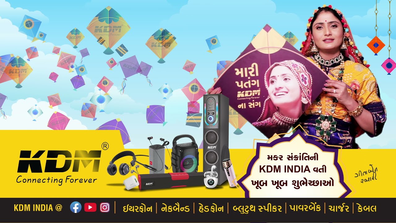 KDM Focuses Every Individual As Its Prospective Customer,, 50% OFF