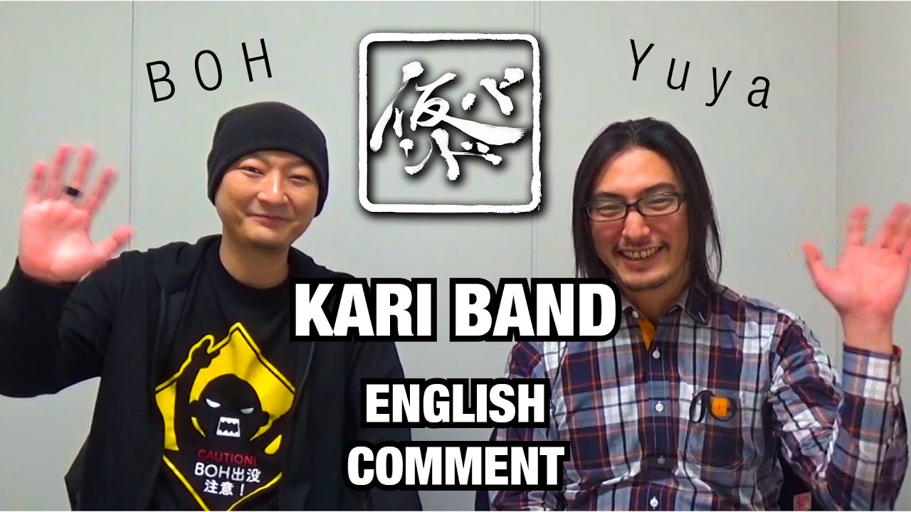 KARI BAND English Comment (for 'with Friends.-Live at Streaming' album ...