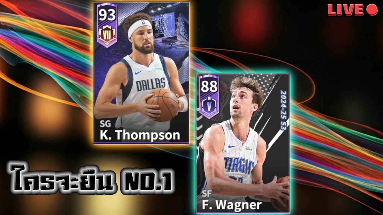 ใครเก่งกว่ากันนะ F. Wagner และ K. Thompson สไตล์การเล่นในเกมนี้คล้ายๆ ...