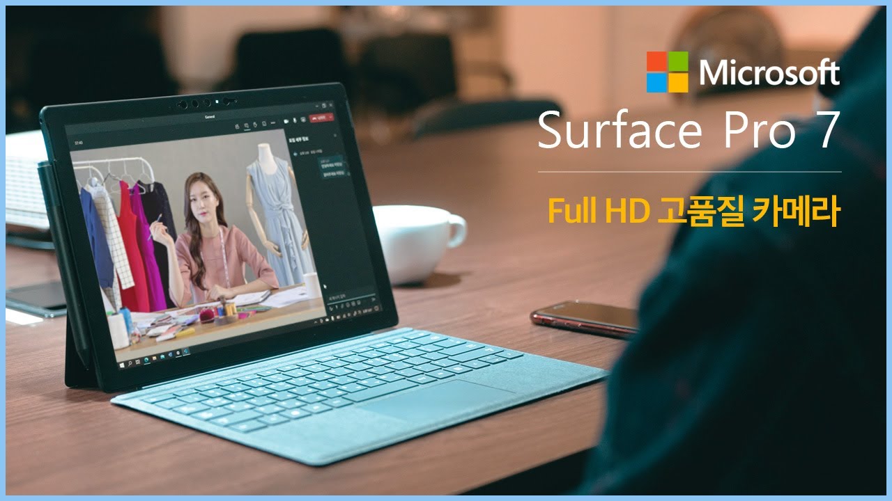 [4K] Microsoft Surface Pro 7 프리뷰 - 카메라 - YouTube