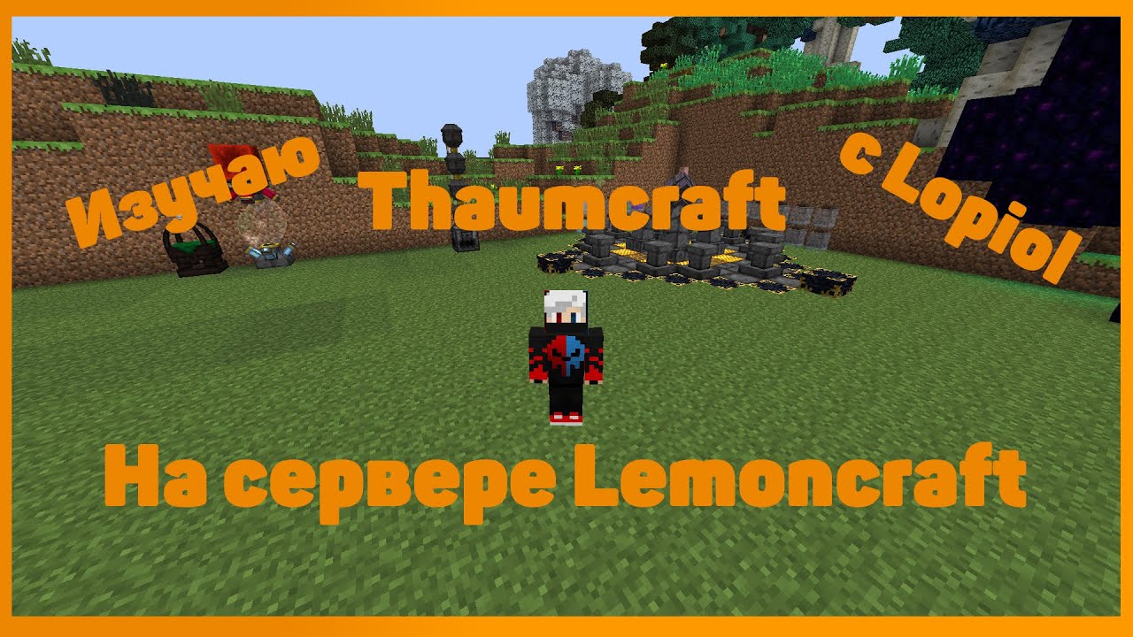 Lemoncraft Minecraft