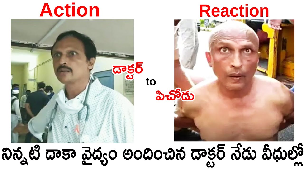 Govt Dr Sudhakar Reddy Present Situation at Narsipatnam | YS Jagan ...