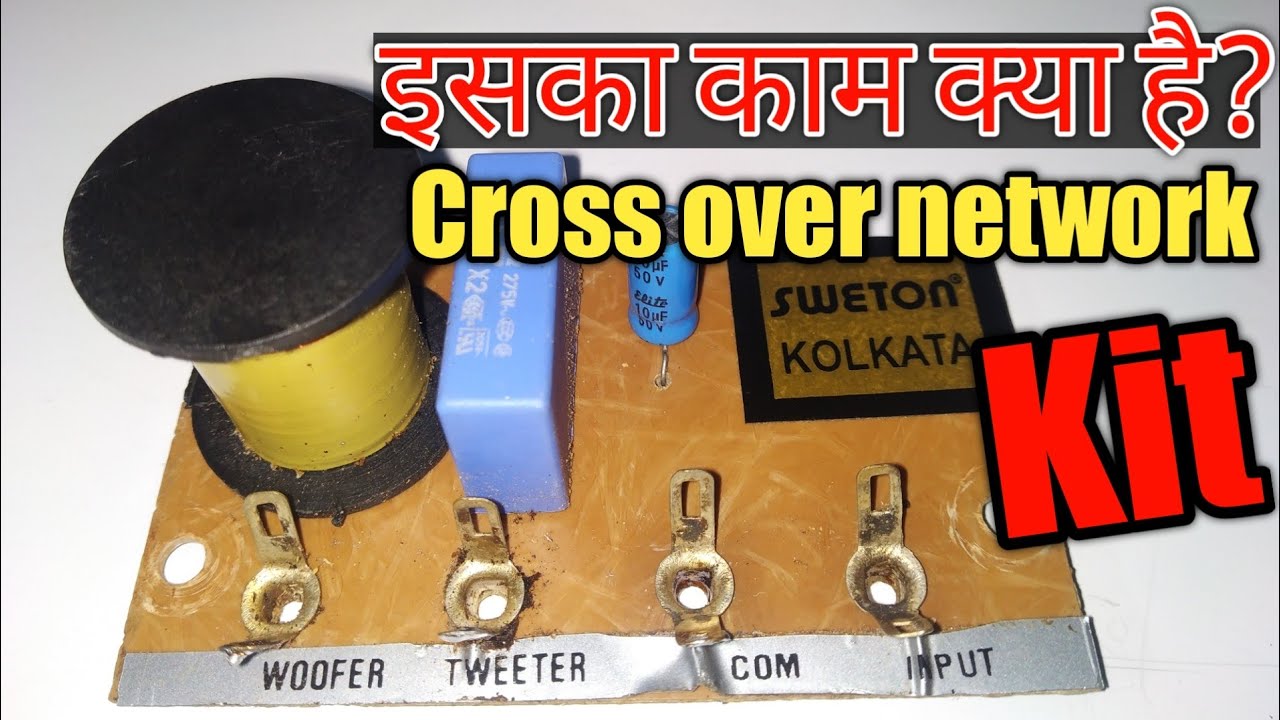 how to work cross over network | Cross Over network - YouTube