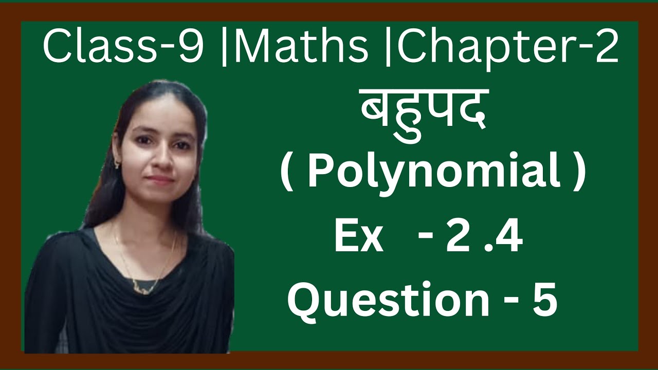 Class-9 || Maths || Ex-2. 4 || Question-5 || Polynomial || New Ncert ...
