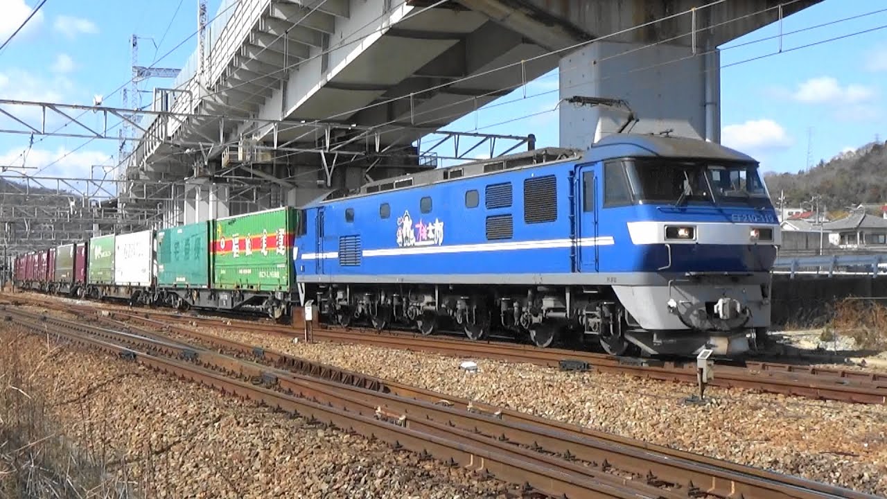 山陽本線 EF210-119牽引1052レ ジョイント音 - YouTube