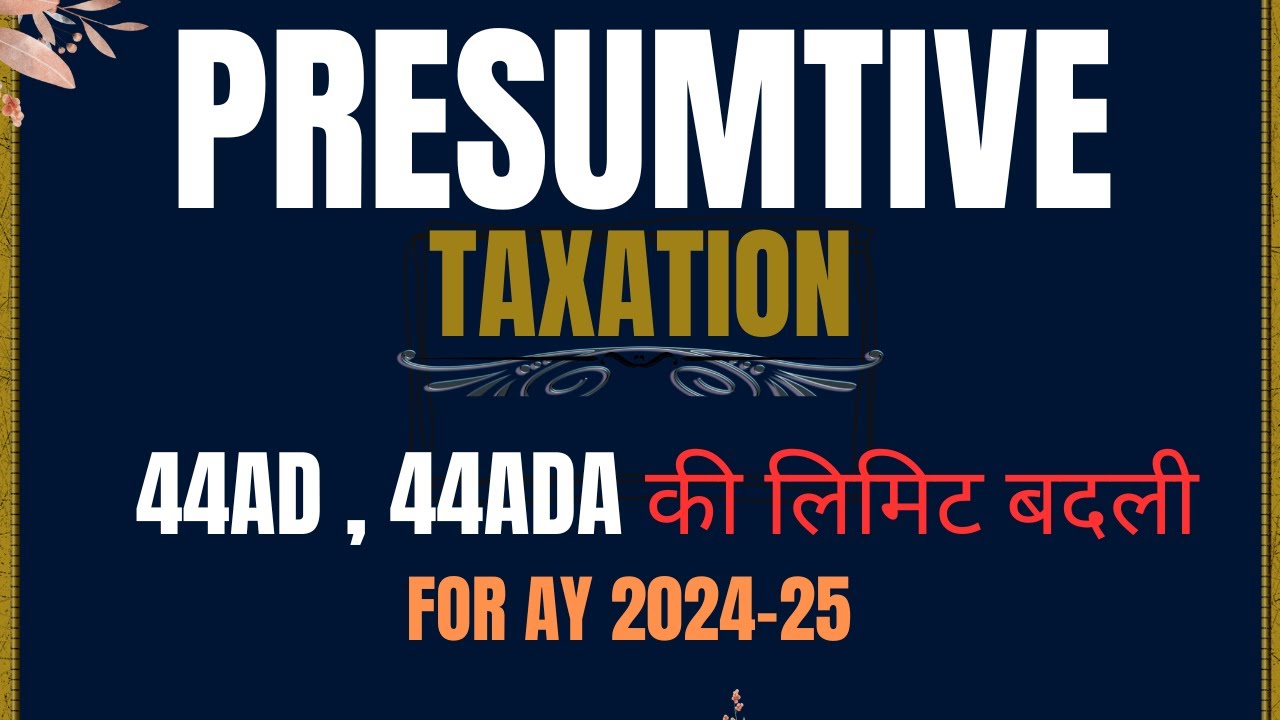 presumptive taxation scheme Limit Changed for AY 2024 25 II Know ...