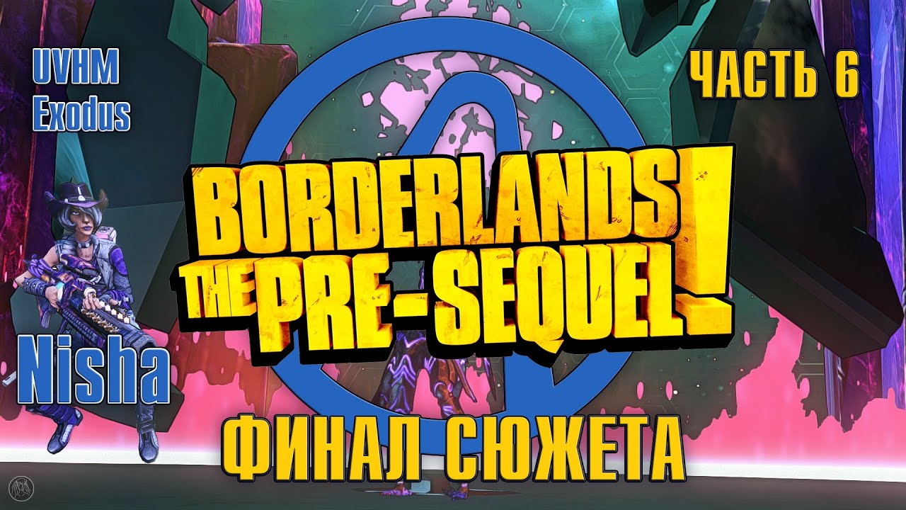 BORDERLANDS the Pre-Sequel [2K] (Nisha) Exodus mod - ЧАСТЬ 6 - ФИНАЛ ...