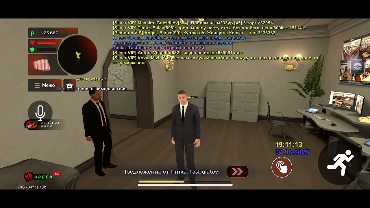 7 августа 2025 г. - YouTube