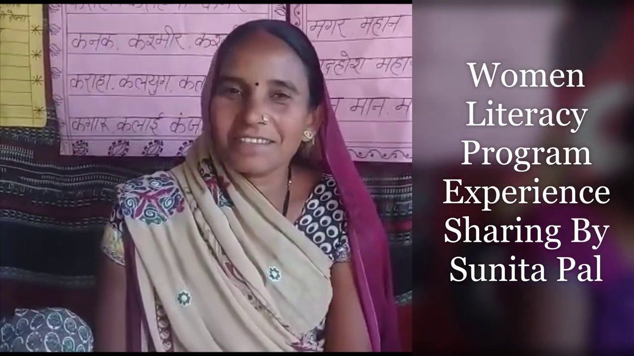 Women Literacy Program- Experience Sharing (1) - YouTube