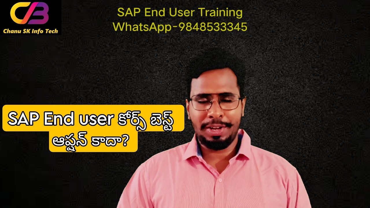 SAP End User కోర్స్ గురించి వివరాలు.. SAP Training In Telugu-SAP End ...