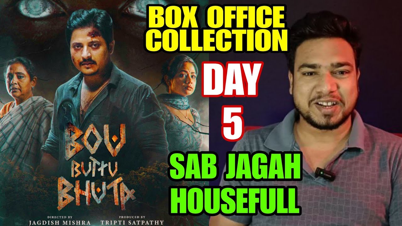 Bou Buttu Bhuta Box Office Collection | Odia Movie Bou Buttu Bhuta Day ...