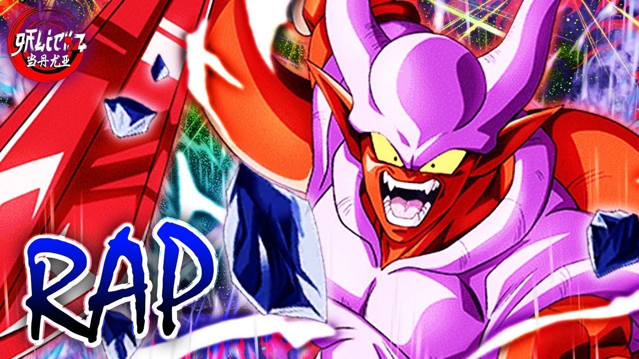 JANEMBA RAP | “Phantom Shift” | GalickZ Ft. @JamarRose | Prod. Terror [Dragon Ball Z] - YouTube