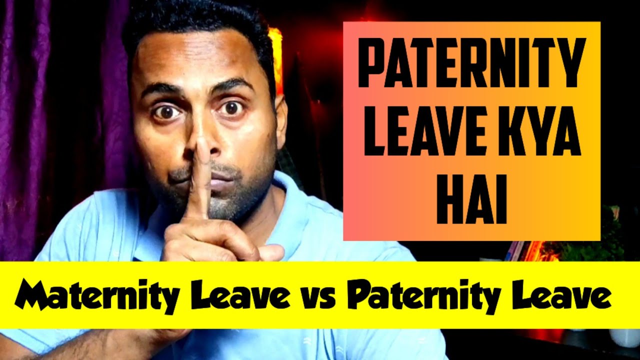 Maternity Leave vs Paternity Leave | Paternity leave kaise milti hai ...