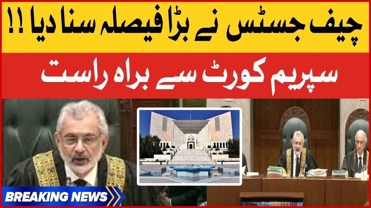 Chief Justice Big Decision | Practice And Procedure Bill Case | Supreme ...