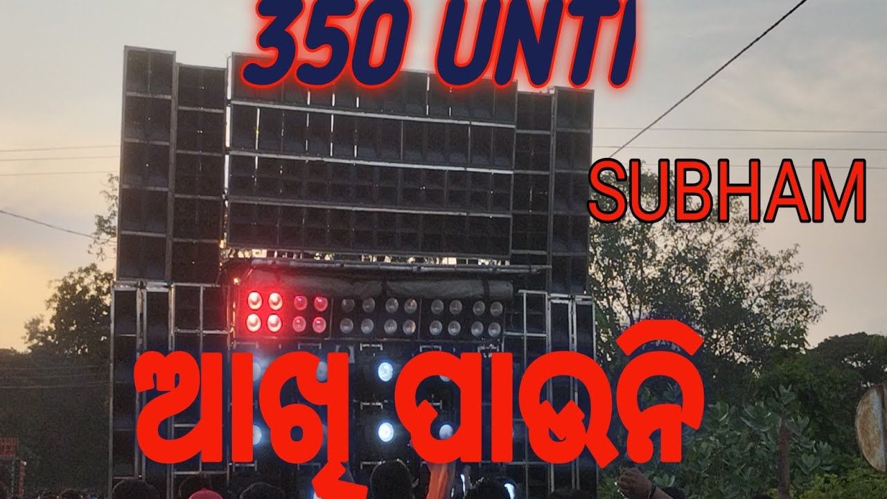 SUBHAM DJ kii sound 111k view Santhapur Ganesh puja bhasani - YouTube