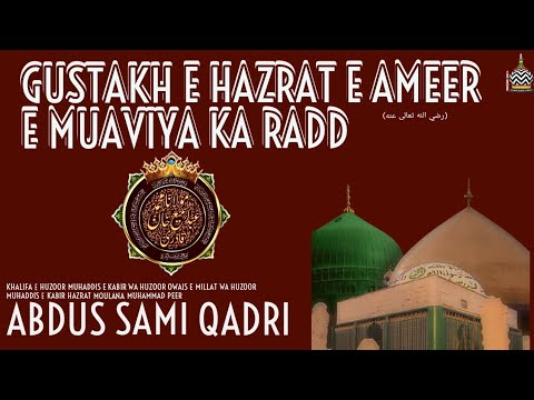 gustakh e hazrat e Ameer e muaviya ka radd || Khalifae huzur muhadis e ...
