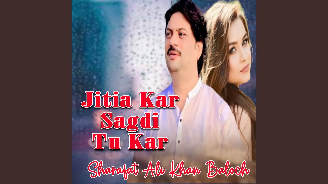 Jitia Kar Sagdi Tu Kar - YouTube