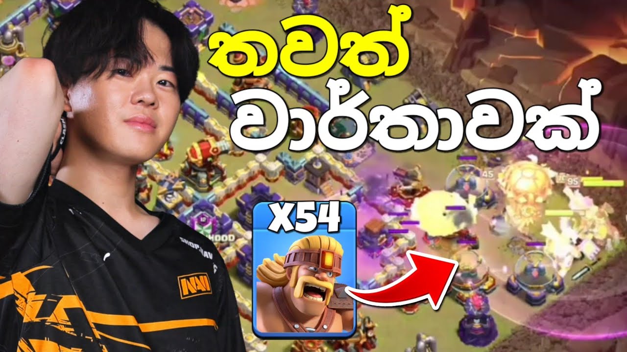 Gaku ගෙන් තවත් අනපේක්ෂිත සෙල්ලමක් - Cosmo League Galaxy Series - YouTube