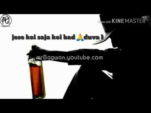 Koi,mujhe,dede, kese kahu bina.WhatsApp, mrBagwan,