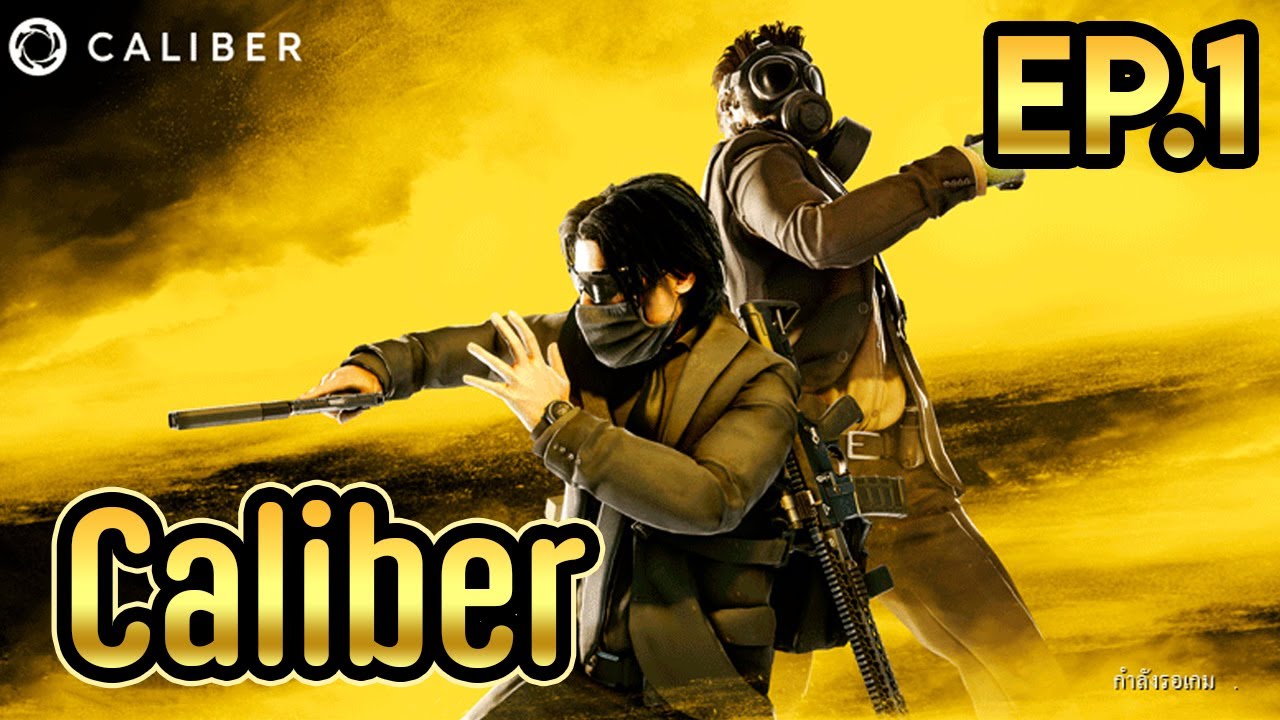 Caliber EP.1 ก้าวแรกสู่โลกเซอไวเวิล - YouTube